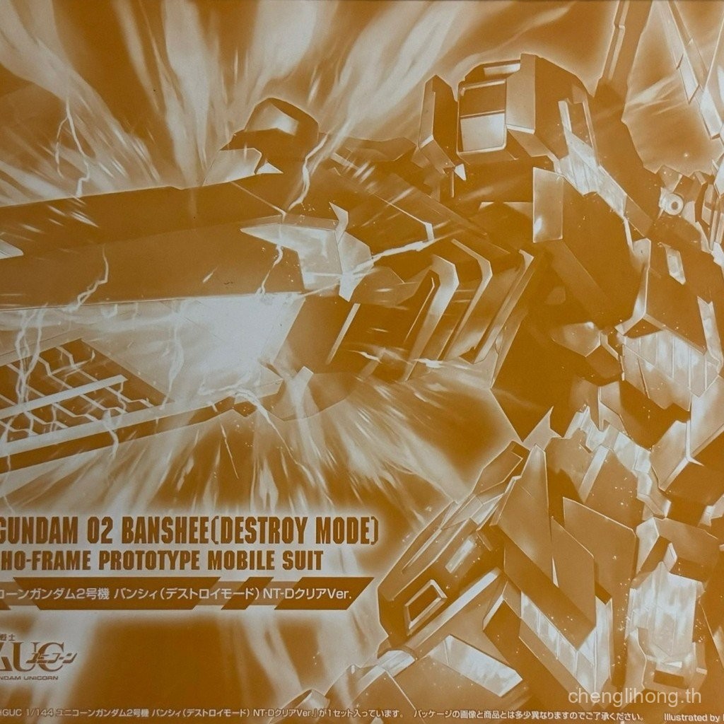 ในสต็อก Bandai PB Limited HGUC Gundam Unicorn Banshee โหมดทำลาย สี ...