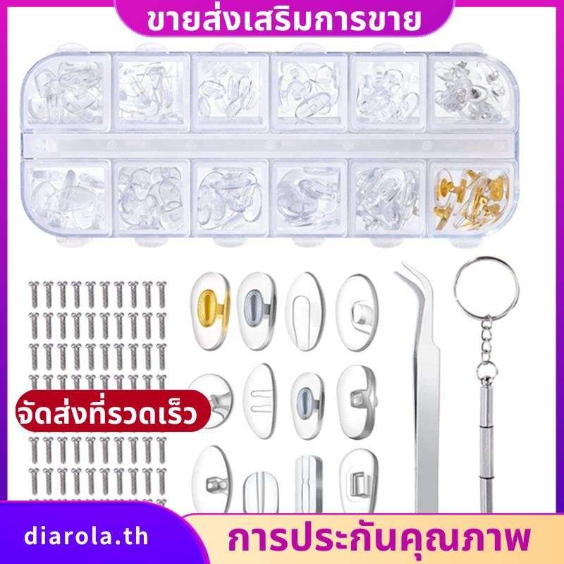 Screw-in แว่นตาแผ่นรองจมูกชุดเปลี่ยนแว่นตา Soft Jelly-Like & Air ...