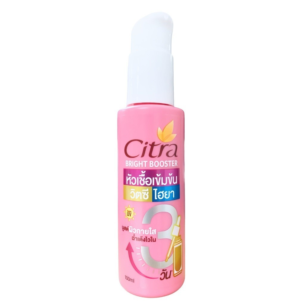 Citra Bright Booster ซิตร้า ไบรท์ บูสเตอร์ ผิวใสสูตรเข้มข้น วิตซีไฮยา ...