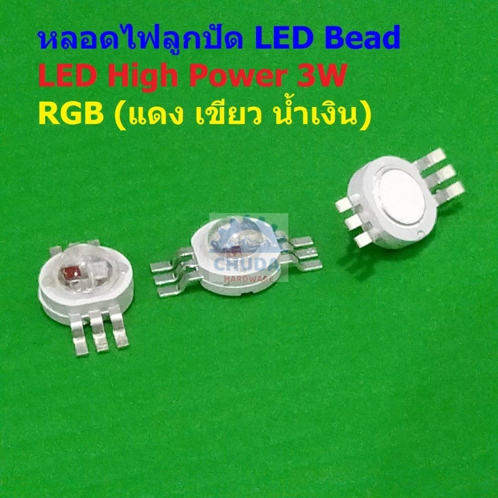 หลอดไฟ LED ลูกปัด ไฟกระดุม LED High Power LED Bead Downlight Spotlight ...