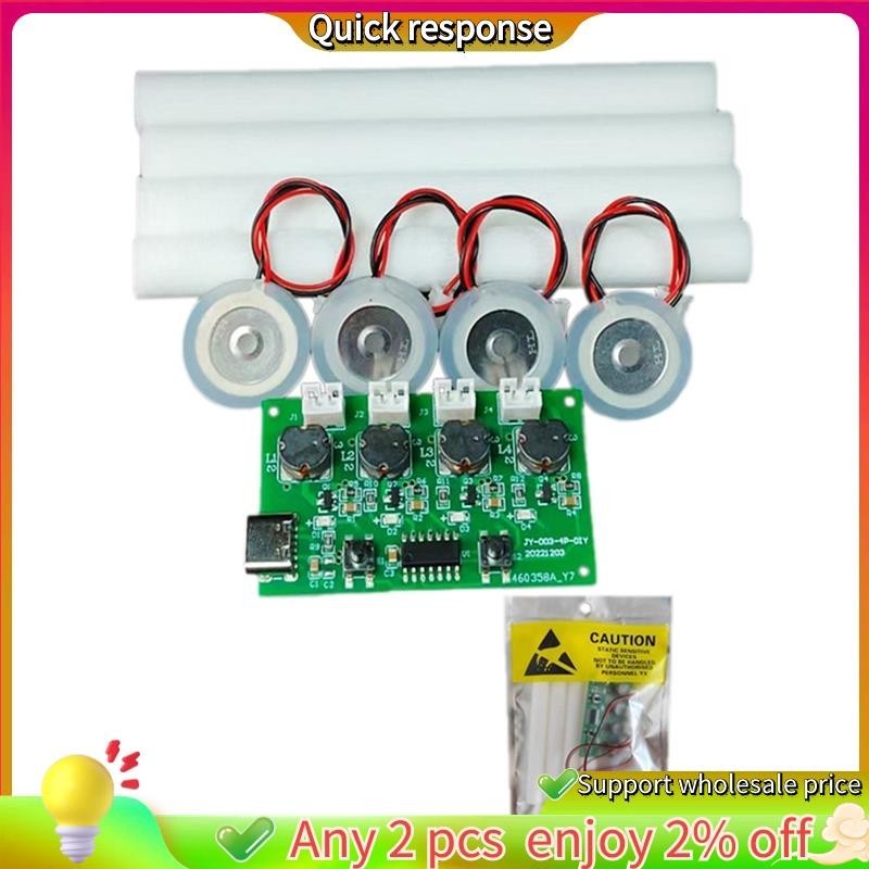 ในสต ็ อก-สี ่ สเปรย ์ Humidifier โมดูล Humidifier Control Board Driver ...