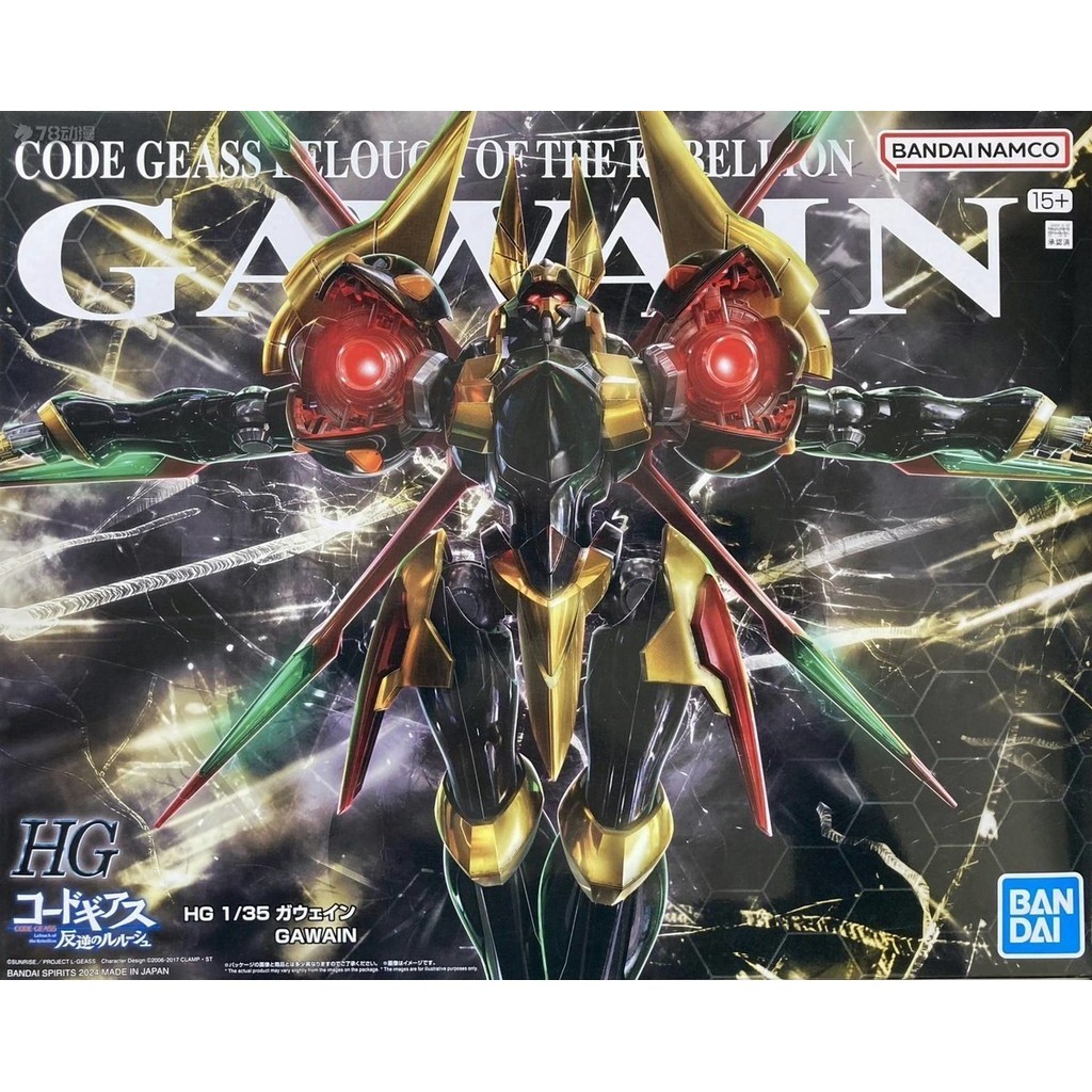 Bandai HG 1/35 รหัส GEASS Lelouch of the Rebellion GAWAIN อะนิเมะ Action Figure ประกอบชุดหุ่น ...