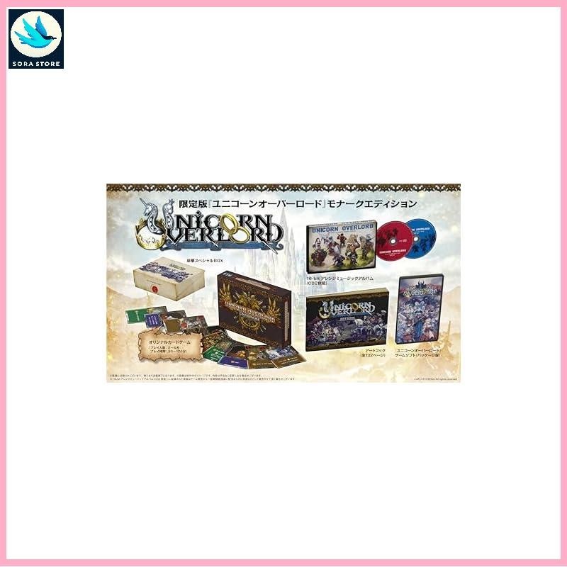 Unicorn Overlord Monarch Edition [Includes] DLC "Atlus x Vanillaware ...