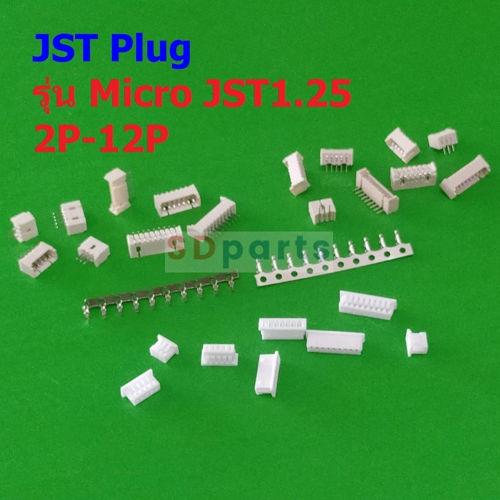 JST Plug Connector ปลั๊ก หัวต่อ ซ็อคเก็ต Socket หมุดต่อสาย Crimp Terminal รุ่น Micro JST1.25 ...