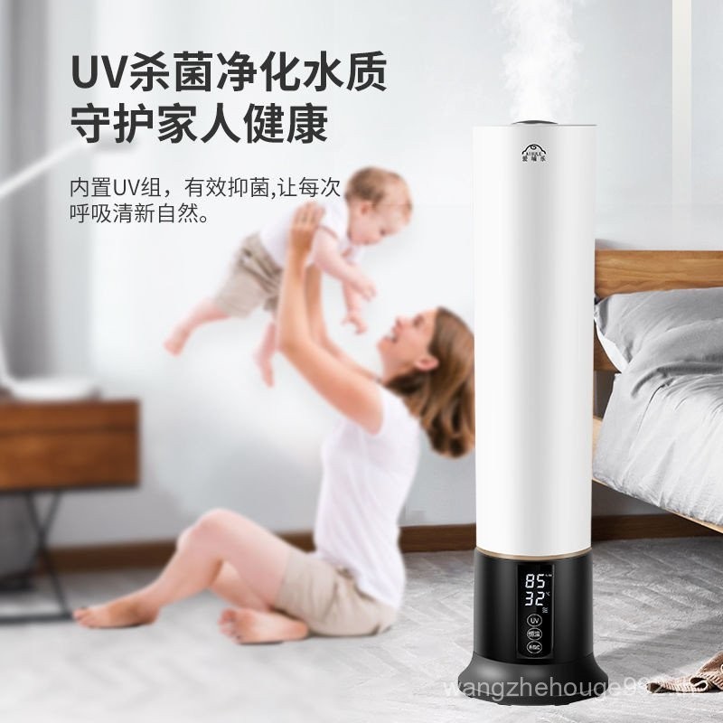 เยอรมัน Abolee ประเภทตั้งพื้นเพิ่ม Water Humidifier ห้องนอนในครัวเรือนอัจฉริยะความชื้นคงที่ Big ...