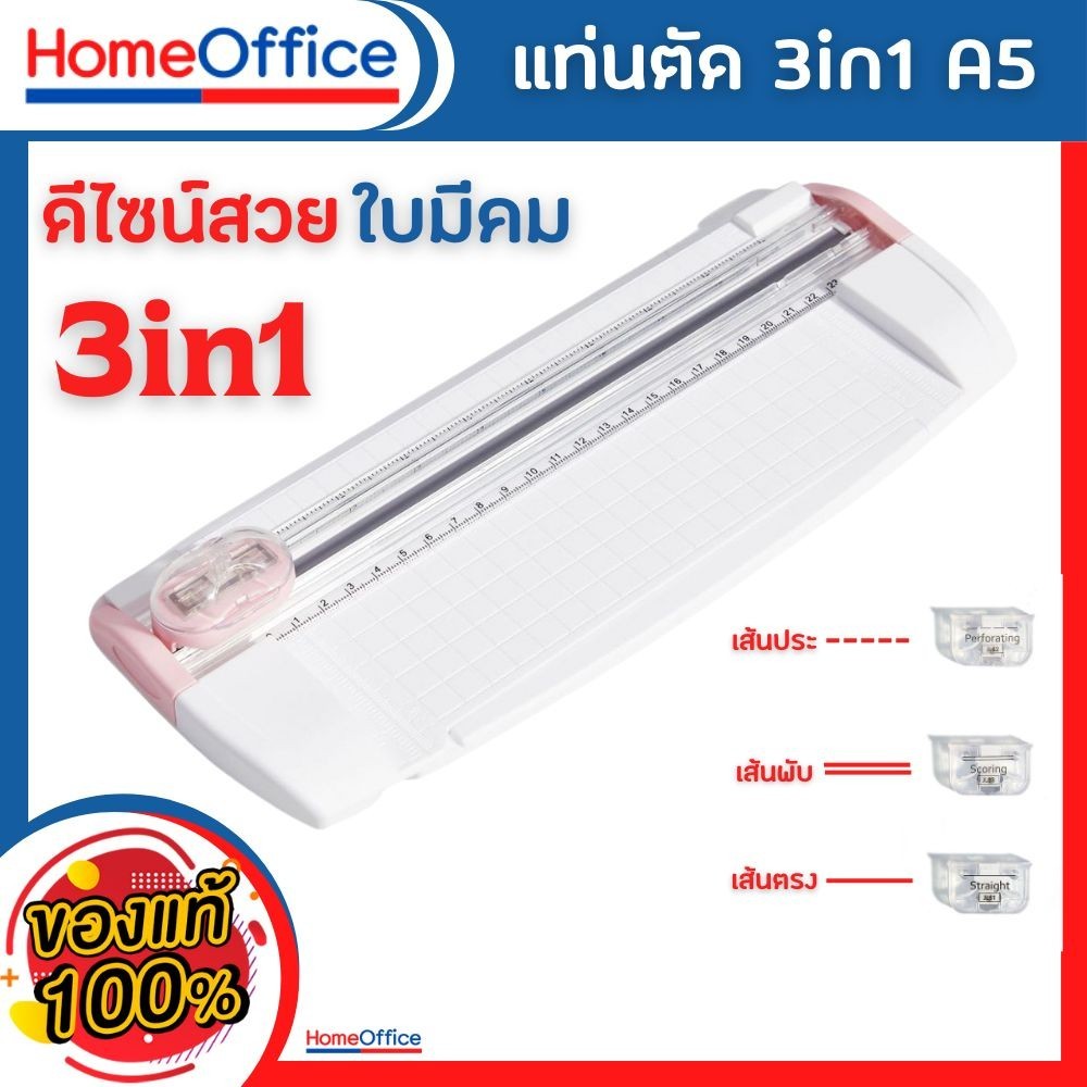 แท่นตัดกระดาษ ที่ตัดกระดาษขนาดเล็ก Jielisi No.9193 3in1(A5) เครื่องตัดกระดาษแบบรูด เครื่องตัด ...