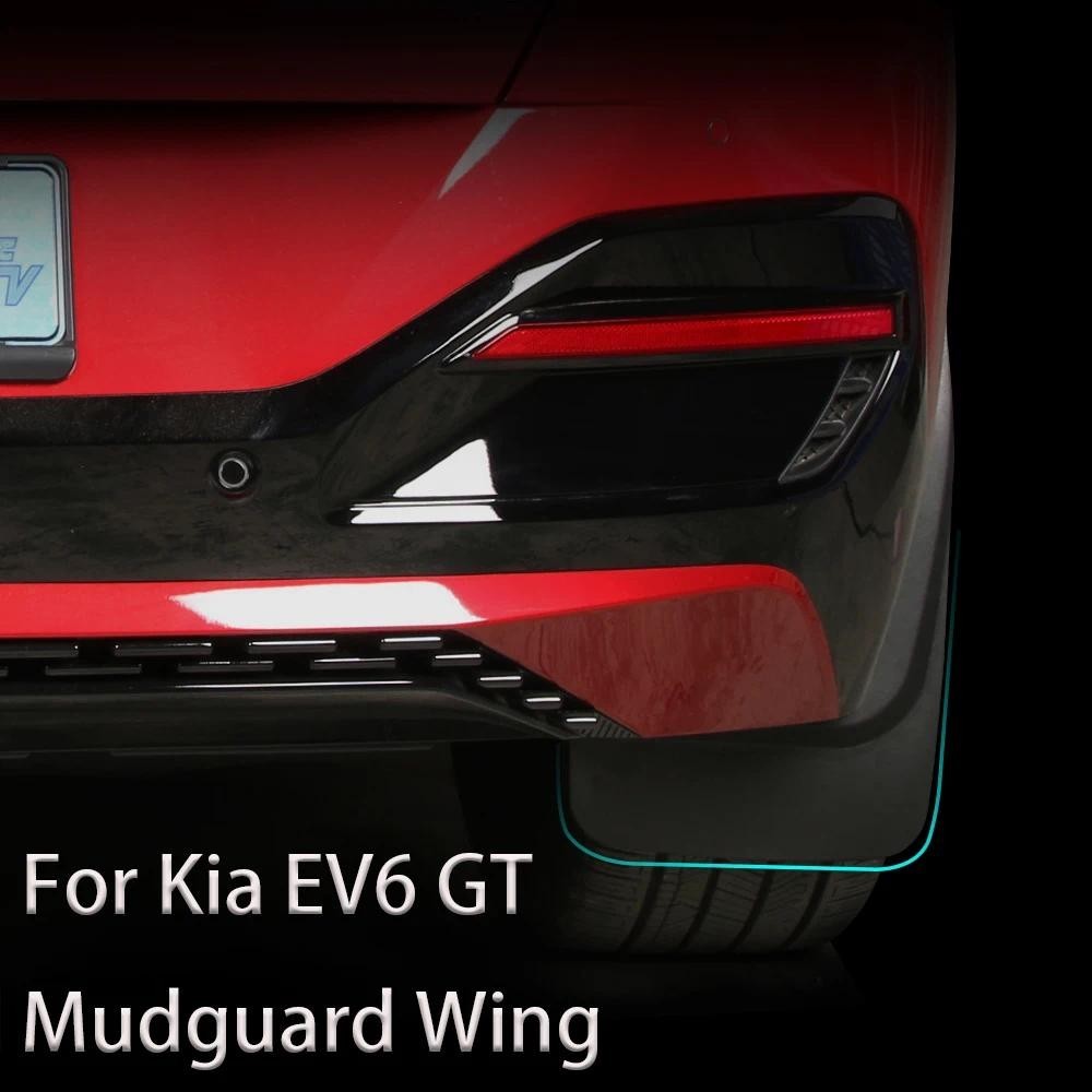 สําหรับ Kia EV6 EV6 GT ด้านหน้าด้านหลังล้อ Mudguards Wing Original Hole ...