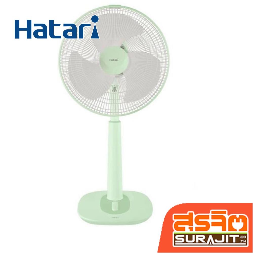 HATARI พัดลมสไลด์ปรับระดับได้ 14 นิ้ว สีเขียว รุ่น S14M1 GR (22617 ...