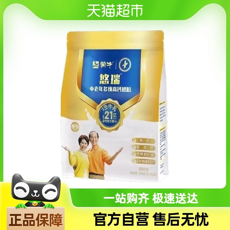 นมผงแคลเซียมสูงหลายมิติสำหรับวัยกลางคนและผู้สูงอายุ Mengniu Premium 300g สูงแคลเซียม ร่ำรวย ...