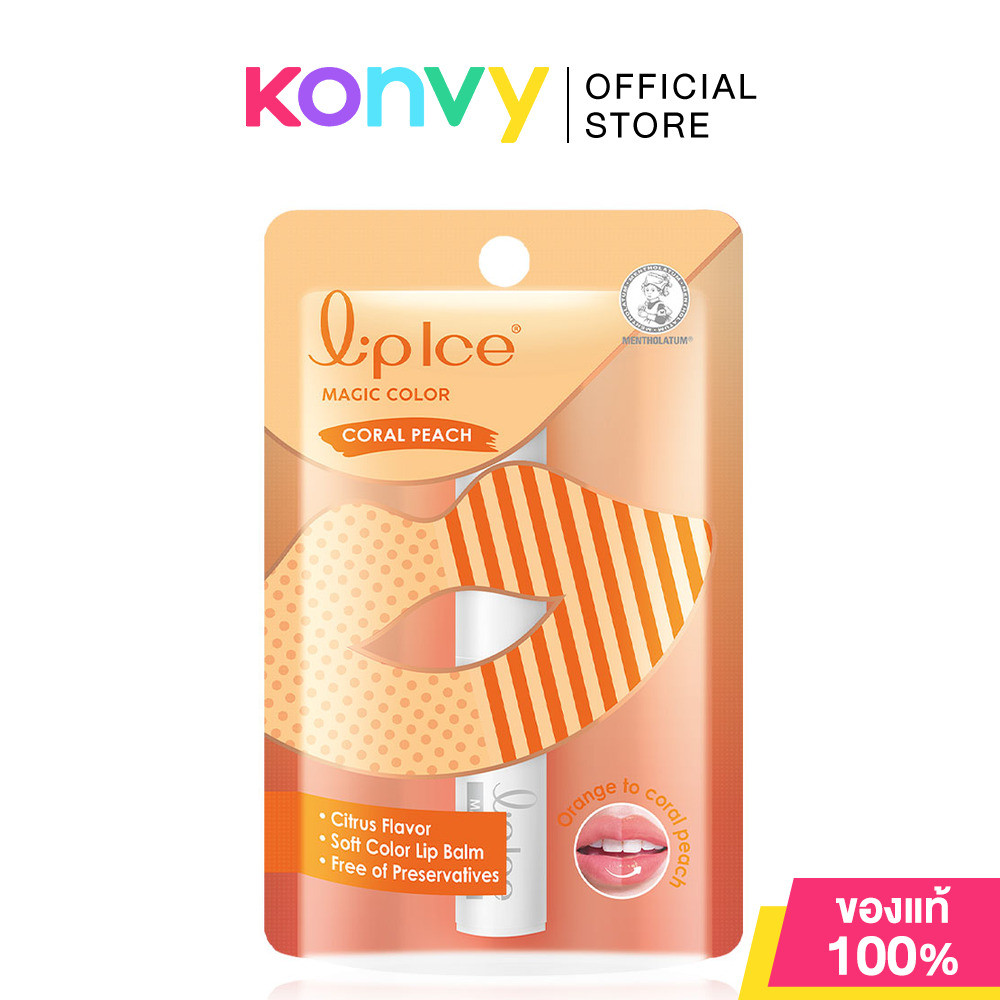 ลิปไอซ์ Mentholatum Lipice Magic Color #Coral Peach 2g ลิปบาล์มสีโทนคล ...