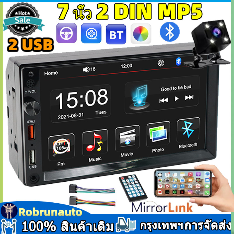 เครื่องเสียงรถยนต์ 7 นิ้ว 2 Din MP5 มัลติมีเดีย IOS/Android, USB/FM ...
