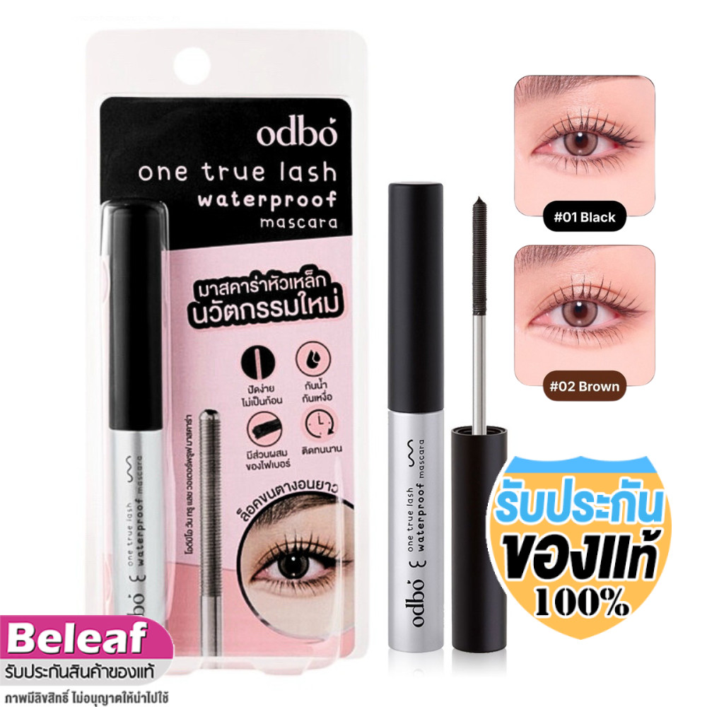 ODBO One True Lash Waterproof Mascara OD9010 5g โอดีบีโอ วัน ทรู ลัช มาสคาร่าหัวเหล็ก | Shopee ...