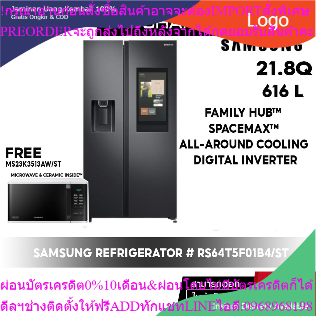 [ สินค้าขายดี ] SAMSUNG REFRIGERATOR side by side ตู้เย็นอัจฉริยะ 21.8Q ...