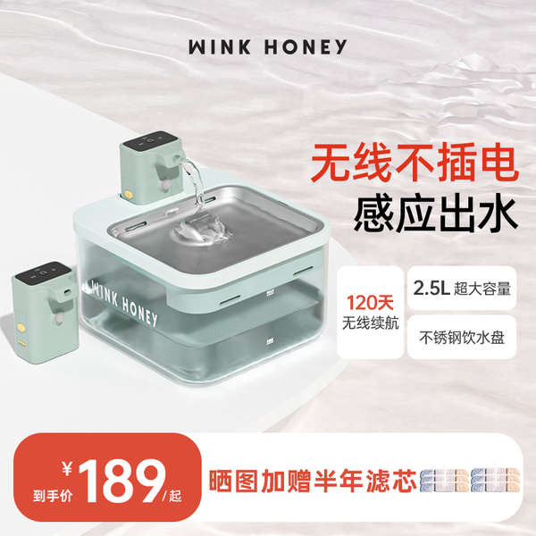ไส้กรองน้ำพุแมว น้ําพุแมว Wink honey Cat Water Dispenser ความร้อน ...