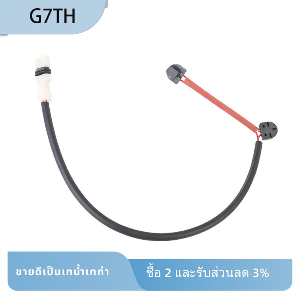 รถด้านหลังเพลาเบรคเซ็นเซอร์เบรค เบาะ สวมใส่เซ็นเซอร์เบรกสายเซ็นเซอร์ ...