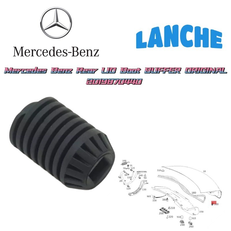 Mercedes Benz บูทฝาหลัง ของแท้ 2019870440 | Shopee Thailand