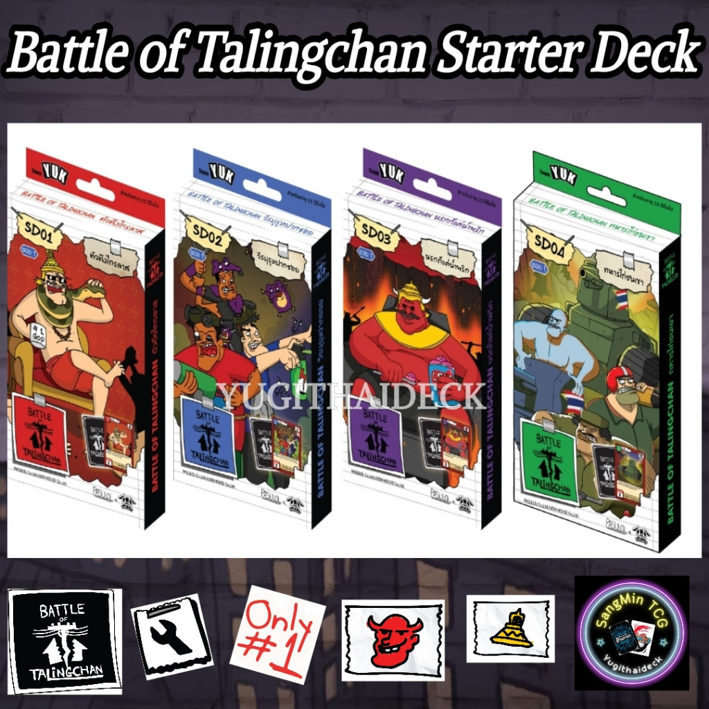 Battle of Talingchan Starter Deck SD01-04 [นรกแค่น้ำพริก] [ตัวตึงไกรลาส] [วีรบุรุษปากซอย ...