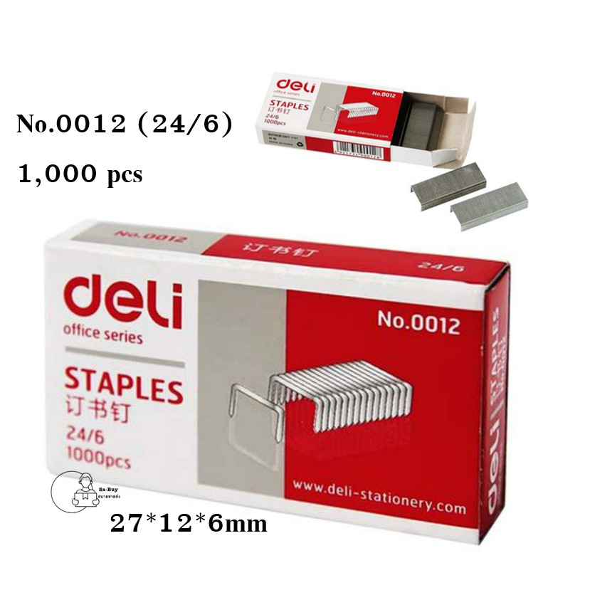 ลวดเย็บเบอร์ 3-1M Fine ยี่ห้อ MAX, Deli 0012(24/6), SDI 1200 Staples ...