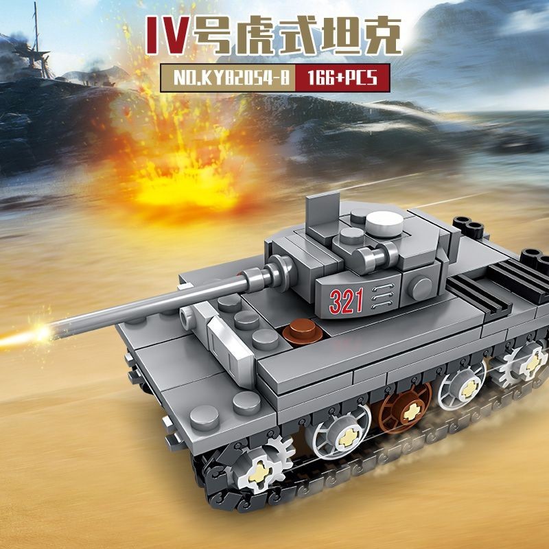 ใช ้ งานร ่ วมกับ Lego 9.9 ทหารจีนชุดเสือเสือดาวสไตล ์ หลัก Battle ...