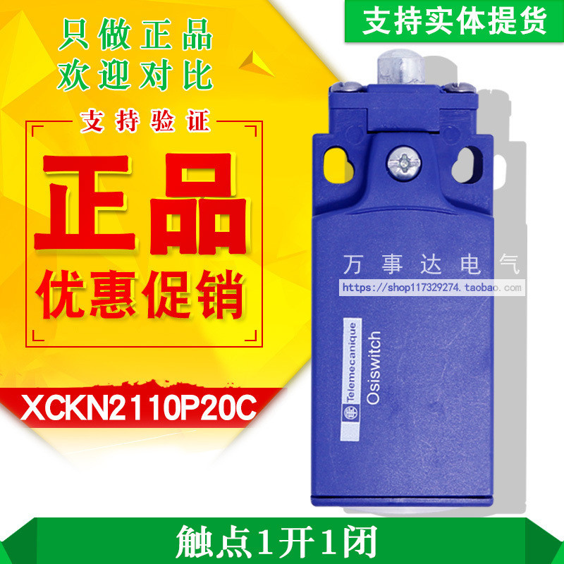 โรงงานเดิมแท้ Schneider Limit Stroke Switch XCKN2110P20C XCKN...ซี ...