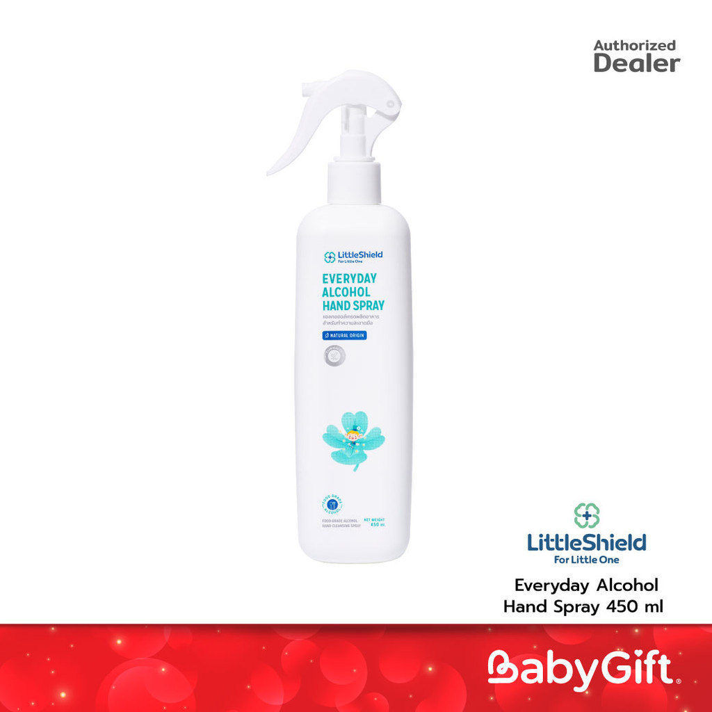 สเปร์ยทำความสะอาดของเล่นเด็ก - LITTLE SHIELD Everyday Alcohol Hand ...