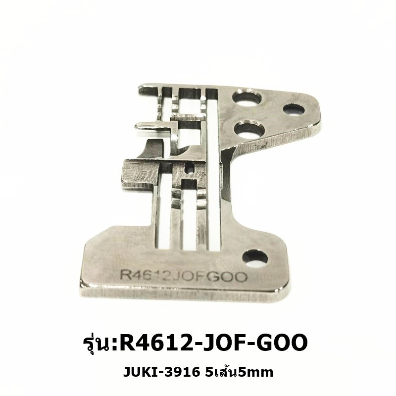 เเป้นจานจักรโพ้JUKI 5 เส้นหัวสูง R4612-JOF-G00 สำหรับจักรโพ้งหัวสูง ...