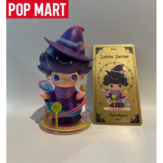 Original POP MART Dimoo Zodiac Series Hidden Astrologer Secret Edition ...