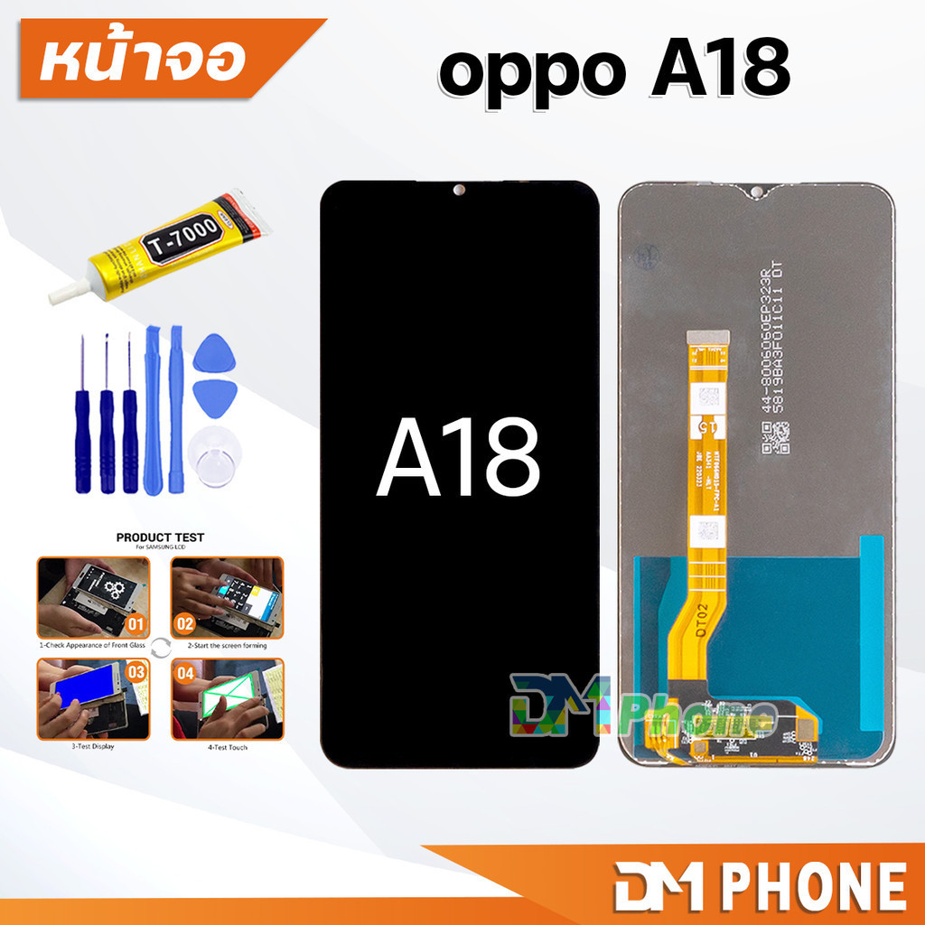 หน้าจอ oppo A18 (สามารถเลือกแบต)ใช้สำหรับ จอแตก/มืด/เป็นเส้น/ไม่ติด LCD ...