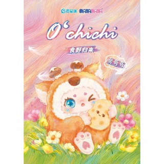 [ของแท้] Kimmon Ochichi Come Back Plush Doll Mystery Box ตุ๊กตาน่ารัก ...