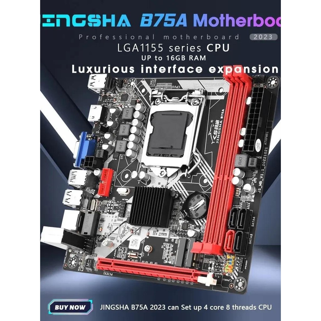 Jingsha B75A เมนบอร์ดชิปรองรับ LGA1155 โปรเซสเซอร์ DDR3 หน่วยความจําสองช่อง Stata/USB3.0 NVME ...
