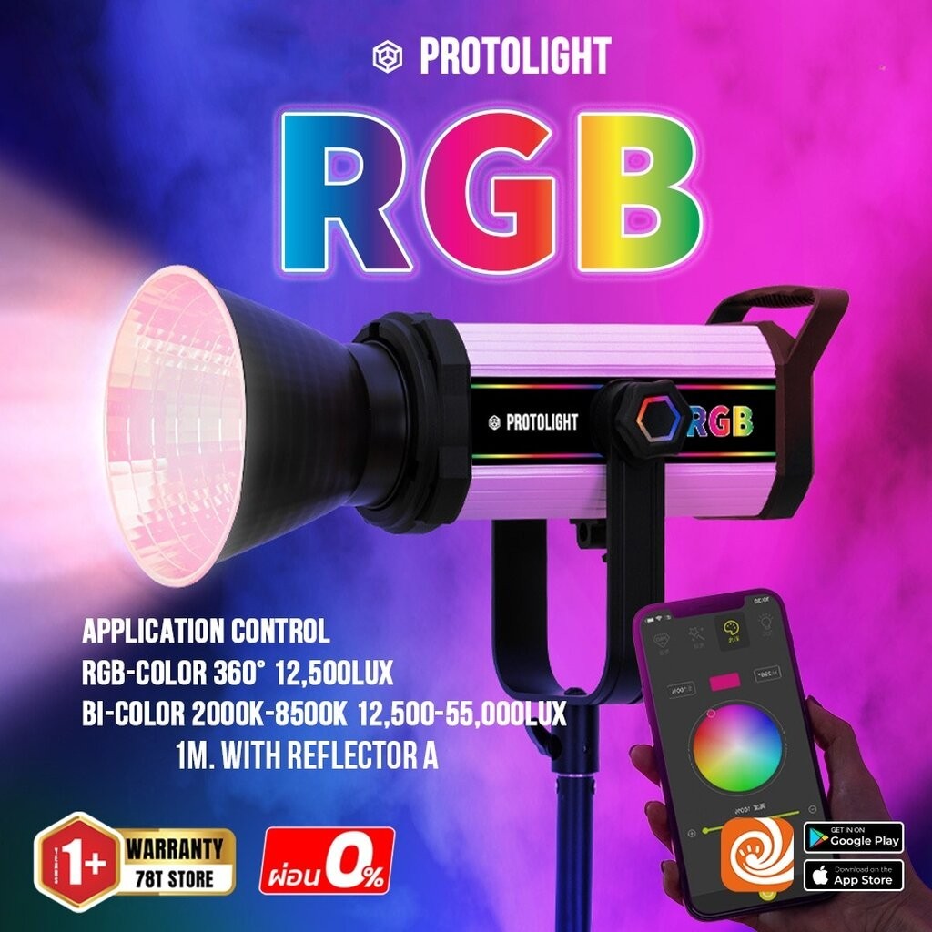 Protolight RGB ไฟสตูดิโอLED RGB 360สี ไฟต่อเนื่องปรับสีได้ ช่างภาพใช้เป็นไฟถ่ายรูป VDO ไลฟ์สด ...
