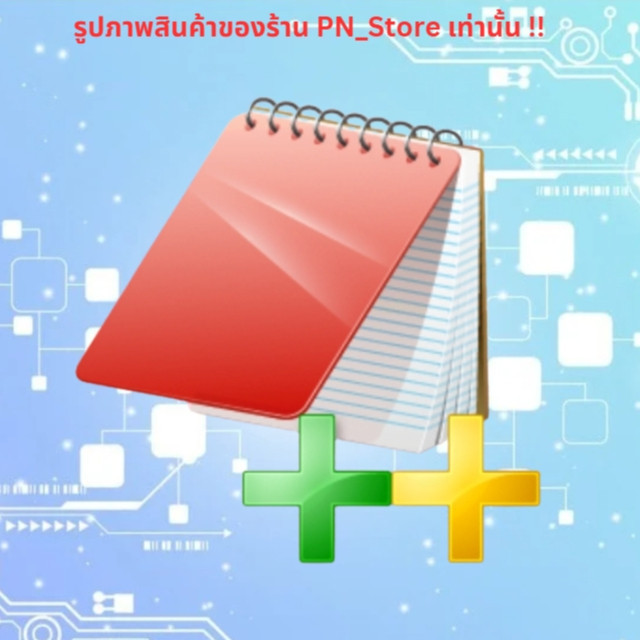 EditPlus 2024 v6.0 | โปรแกรมเขียนโค้ด Text Editor สำหรับ Win | Shopee Thailand