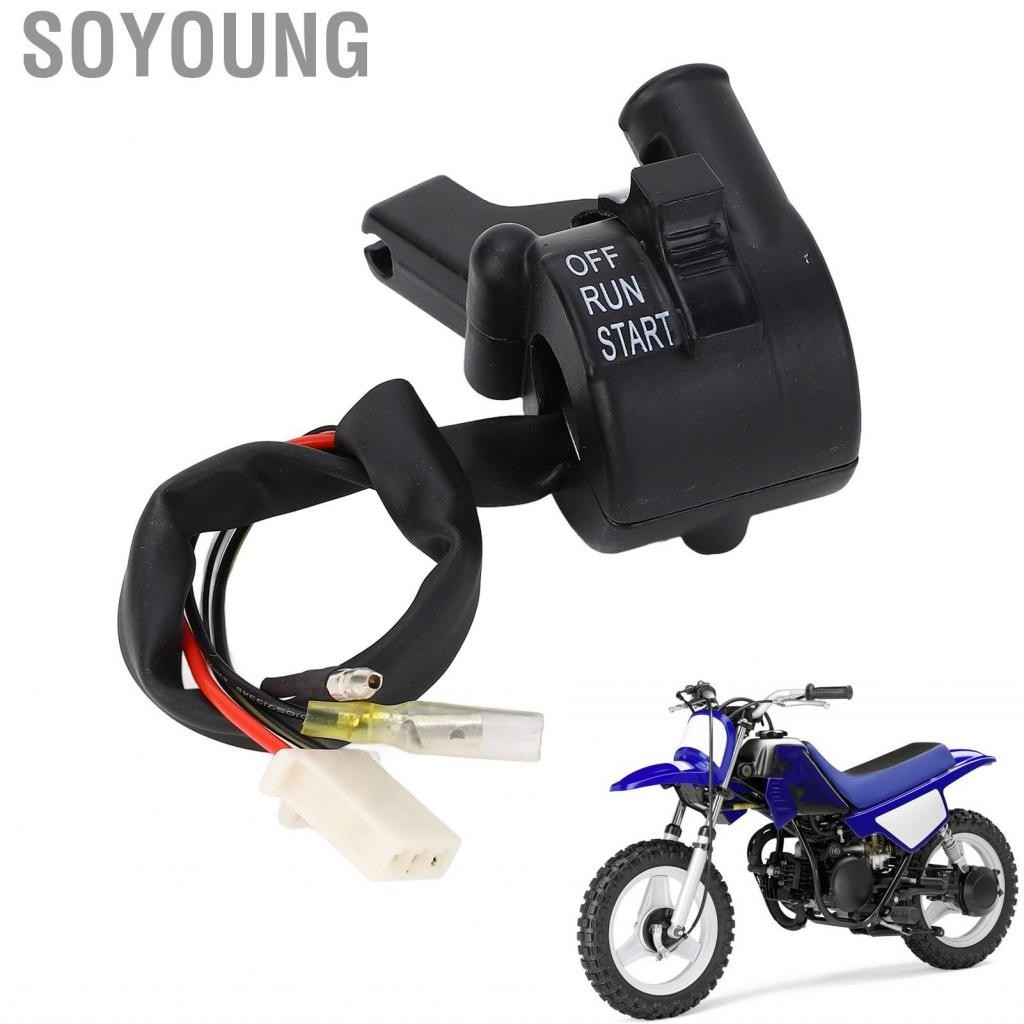 Soyoung Twist Throttle Housing Grip ชุด Stable สวิทช์ควบคุมความเร็วเบรค ...