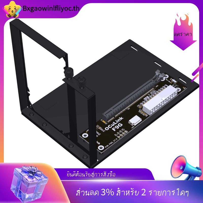 [ใน]f9g Bk7 Egpu Oculink Gpu Dock Pcie4 0 X4 โน้ตบุ๊คแล็ปท็อปไปยัง