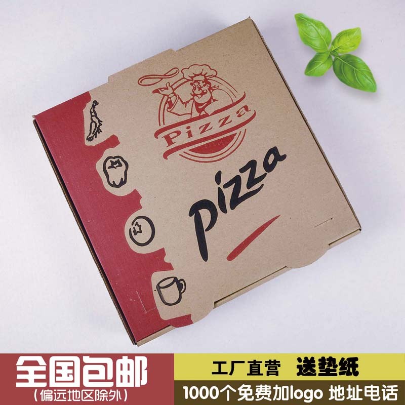 Three-Layer Thickening8Inch/9Inch Pizza Box Free Shipping Pizza Box ...