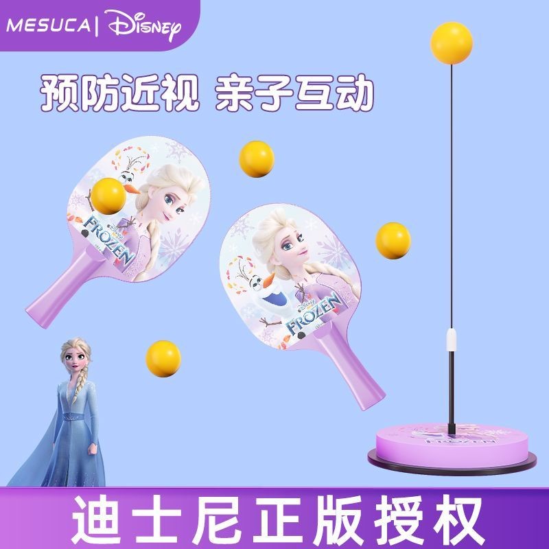 Mesuca Disney เด็กปิงปองอุปกรณ์การฝึกอบรม Self-Training Handy ...