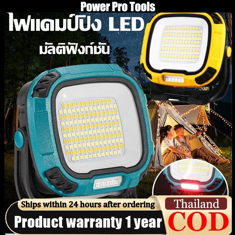 HOT Multi-functional Work Light ไฟแคมป์ปิ้ง ไฟเต็นท์ LED แบบพกพา โคมไฟฉุกเฉิน กันน้ำ มัลติ ...