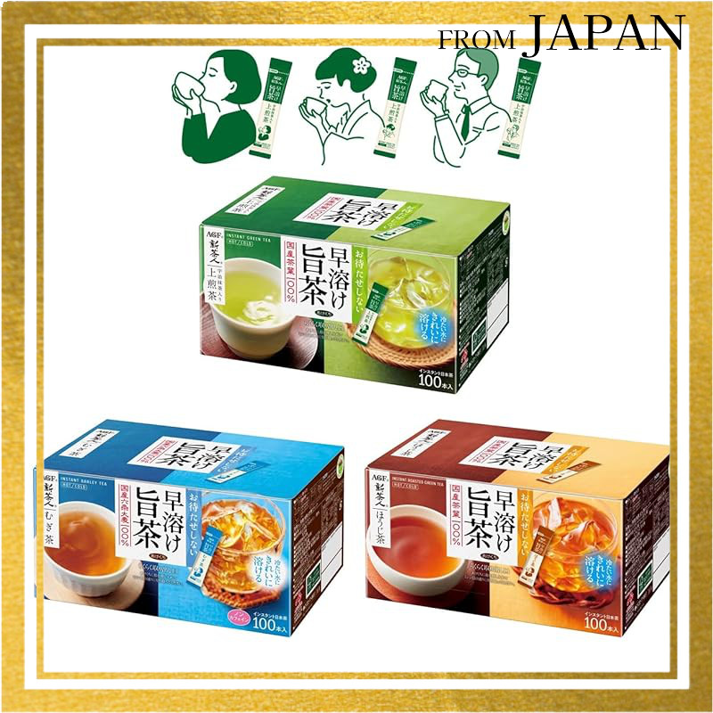 AGF Instant Tea Stick Variety Pack: Hojicha, Uji Matcha-infused Sencha ...