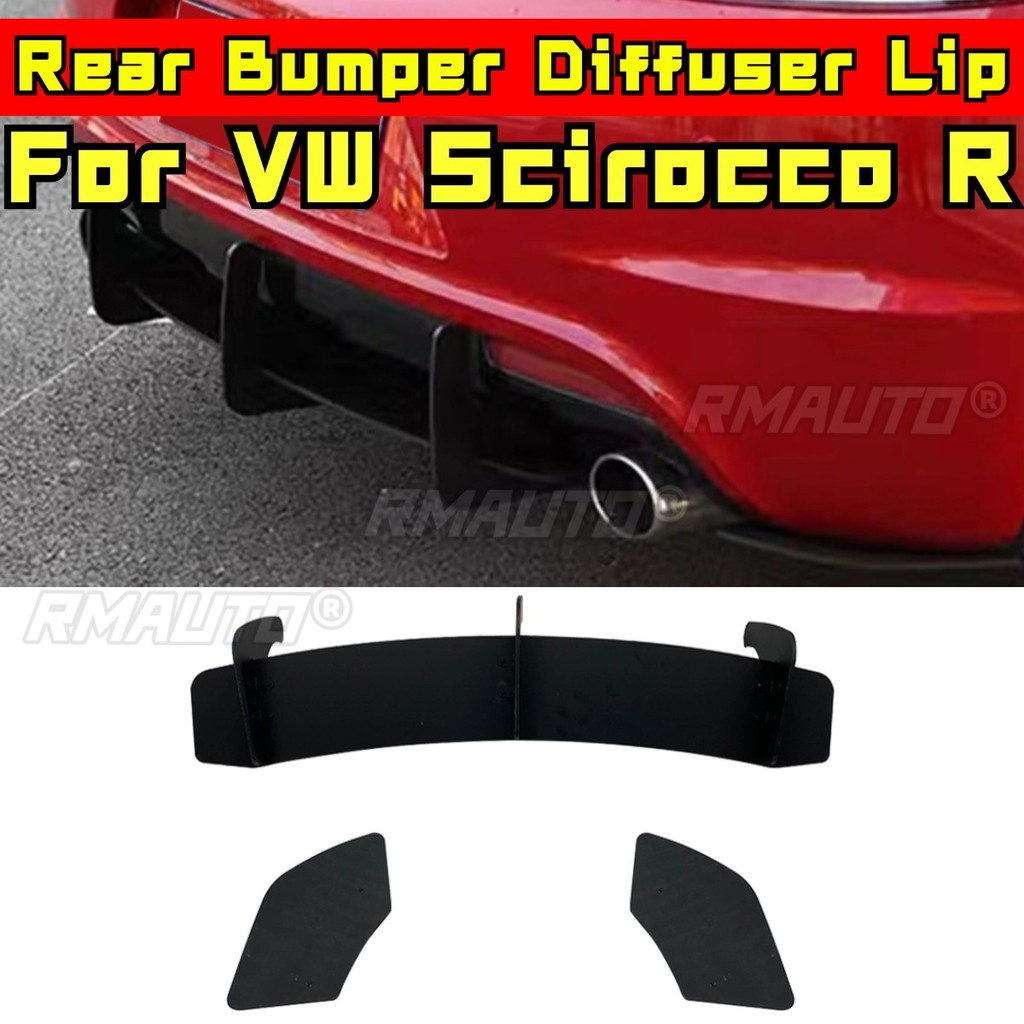 สําหรับ VW Scirocco R Body Kit ด้านหลังกันชน Diffuser ด้านหลังกันชนสปอย ...