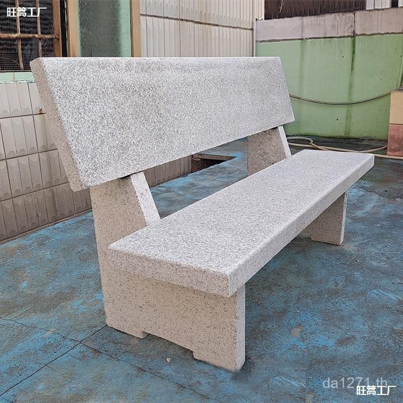 โรงเรียน สวน สตูลสวน สวน โรงเรียนเก่า ลานกลางแจ้ง เก้าอี้หิน หินแกรนิต ...