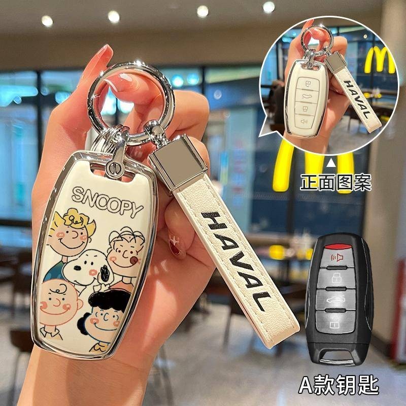 เคสกุญแจรีโมทรถยนต์ Haval H6 M6 H2 F7 3rd M6 Plus H2s H9 เคสกุญแจ พวงกุญแจ | Shopee Thailand