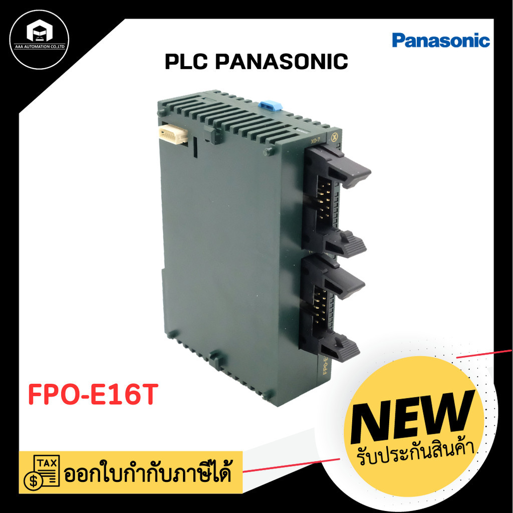 PLC PANASONIC FPO-E16T | Shopee Thailand