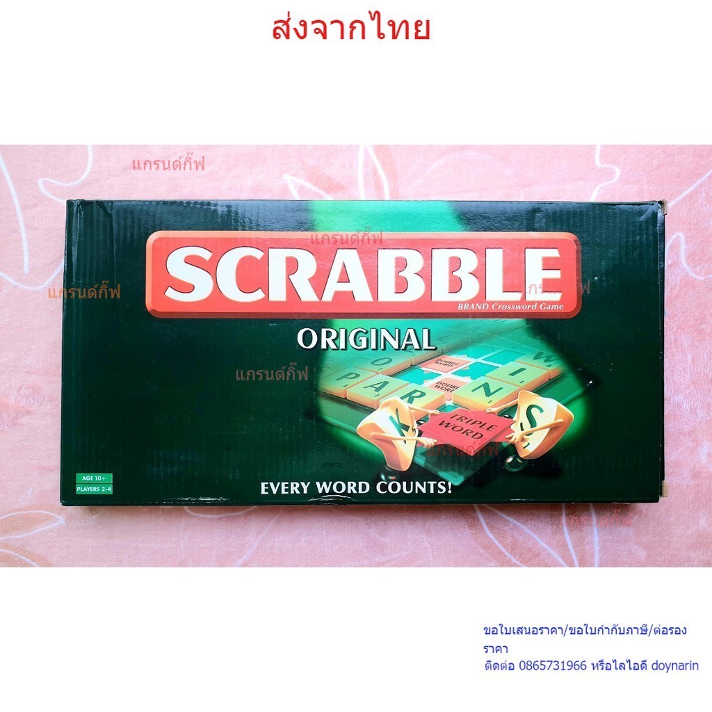 Scrabble Game สแครบเบิ้ล เกมต่อศัพท์ภาษาอังกฤษ ฝึกทักษะ ภาษา มีสินค้าพร้อมส่งในไทย สามารถเก็บ ...