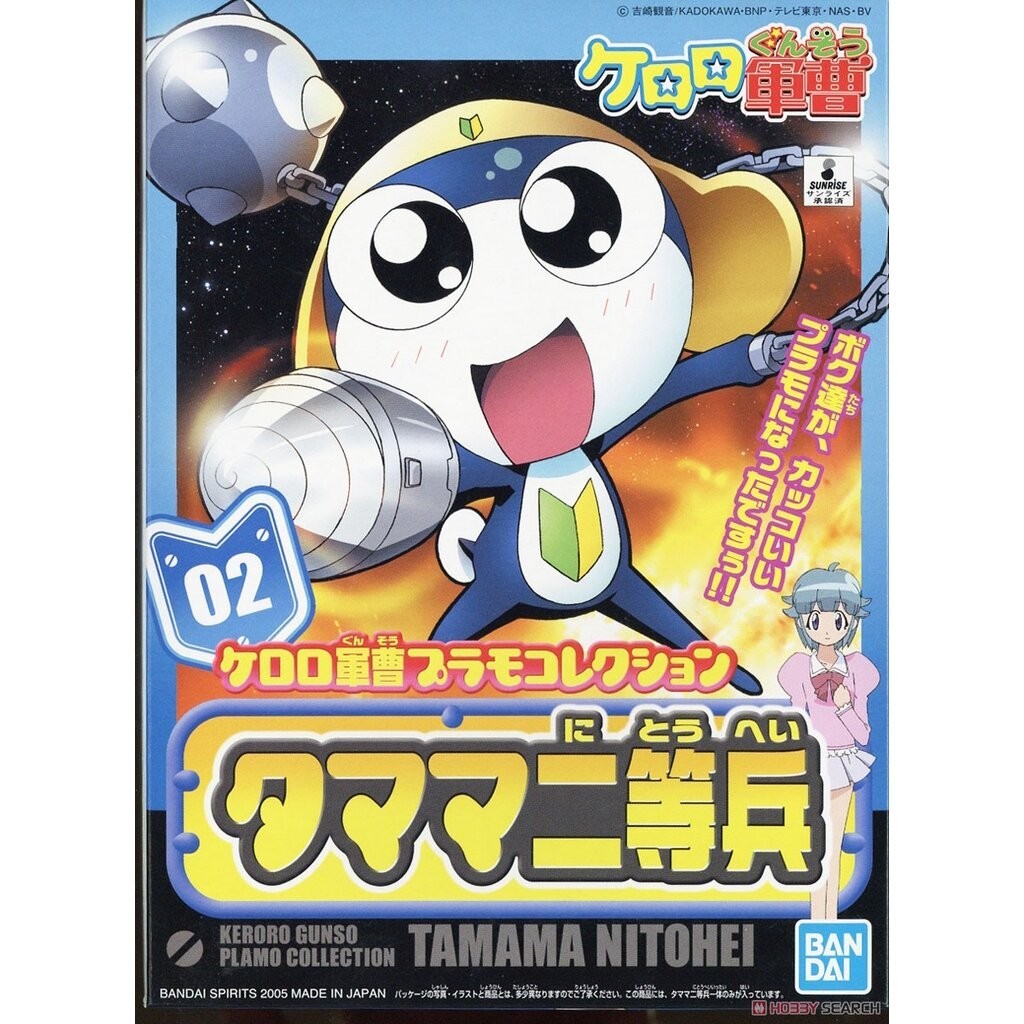Tamama (แบบประกอบ) ของแท้ JP - Plamo Collection Bandai [โมเดล Keroro ...