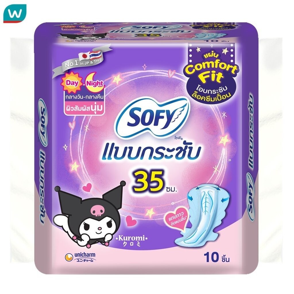 Sofy โซฟี แบบกระชับ ผ้าอนามัย กลางวัน แอนด์ กลางคืน 35 ซม. 10 ชิ้น | Shopee Thailand