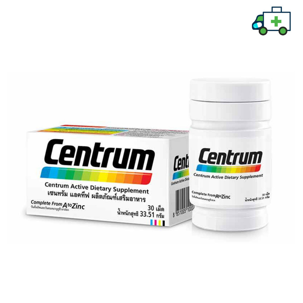 CENTRUM DIETARY SUPPLEMENT 30TABS เซนทรัม ผลิตภัณฑ์บำรุงสุขภาพ 30 เม็ด ...