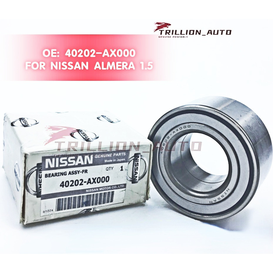 ตลับลูกปืนล้อหน้า NISSAN ALMERA 1.5 (40202-AX000) | Shopee Thailand