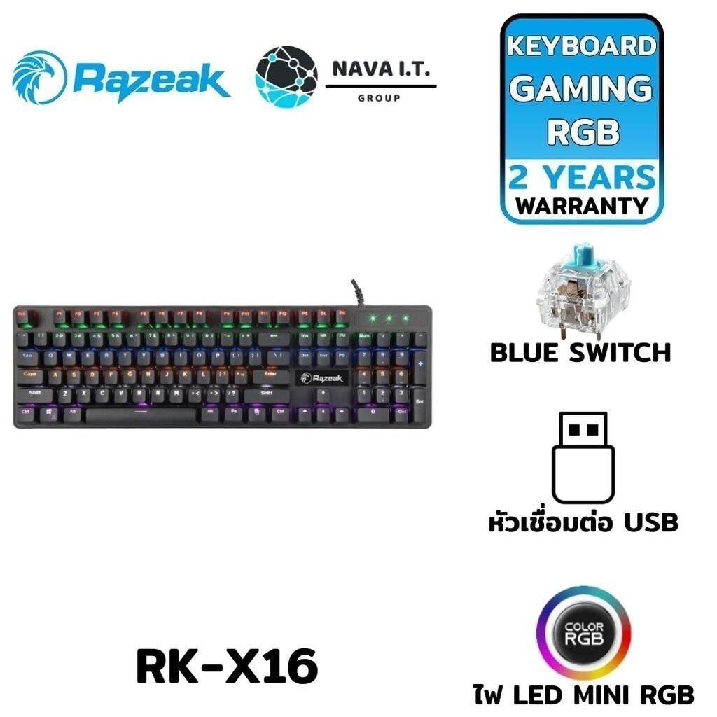 ⚡️กรุงเทพฯด่วน1ชั่วโมง⚡️ RAZEAK RK-X16 BLUE SWITCH HUNTER SEMI ...