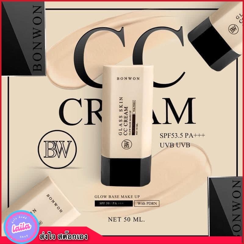 เก้บโคดในไลฟ์ 100 Bonwon Glass Skin CC Cream With Pdrn บอนวอน กลาส สกิน ...