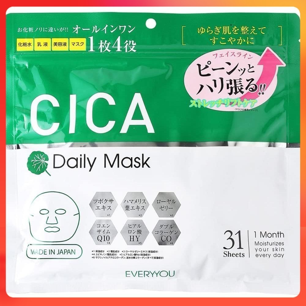 มาส์กหน้าญี่ปุ่น EVERYYOU CICA Facial Mask Moisturizing Pack of 31 ...